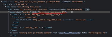 python how do i parse site html with span stack overflow