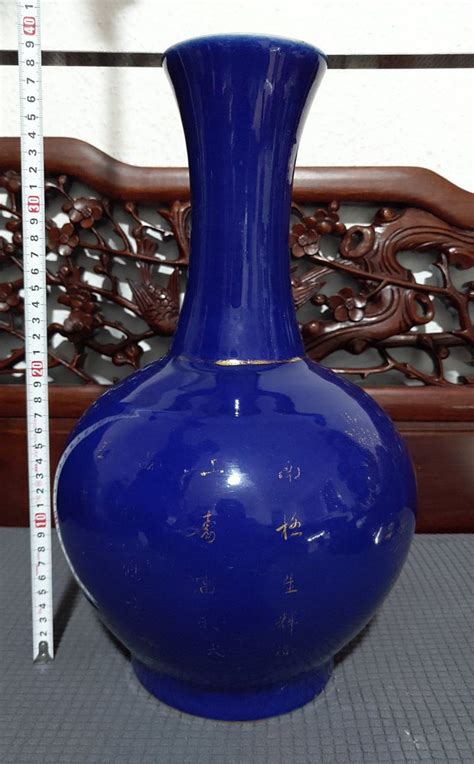 Porcelain Chinesische Vase Mit Blauer Glasur Aus Der Qing Dynastie