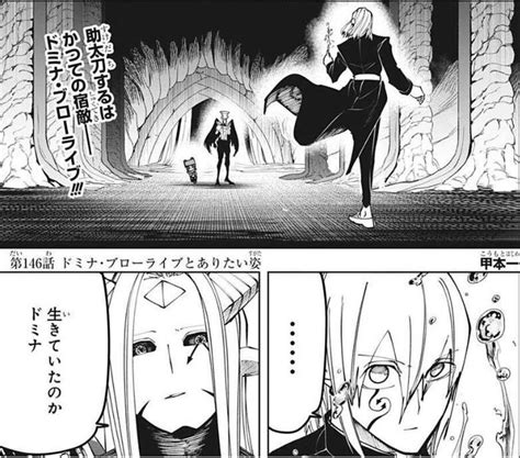 週刊少年ジャンプ14号発売 最新話掲載中です 治療を受け マッシュル MASHLE 公式 さんのマンガ ツイコミ 仮