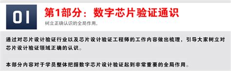 verilog数字系统设计教程 pdf下载 csdn社区