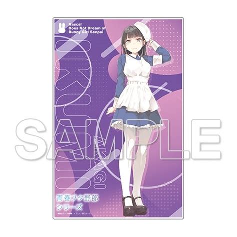 Anime News And Facts On Twitter Rascal Does Not Dream Of Bunny Girl