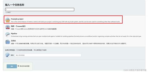 jenkins自动化部署vue项目 jenkins自动部署vue项目 csdn博客