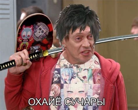Y Ж Vr о Ъ Л 1 Г у f ОлА й щ Anime RDR Reshotka Democratic
