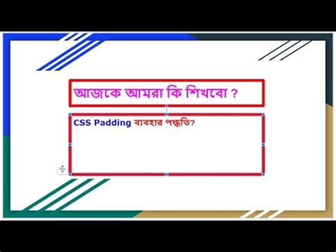 Css Bangla Tutorial CSS3 Bangla Tutoria By Nuralam Part 11 CSS