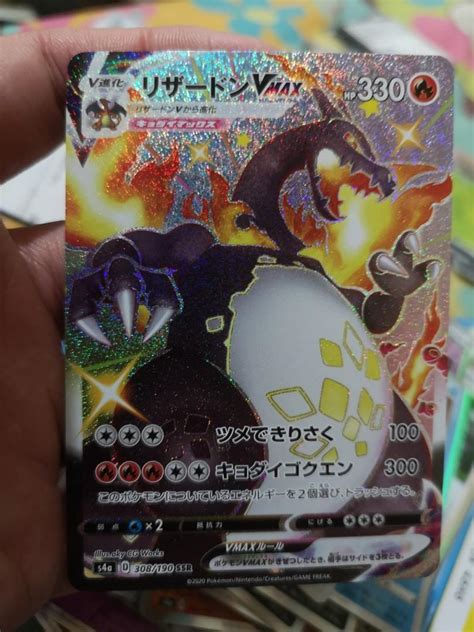 Shiny Star V Charizard Vmax Ssr Town Green