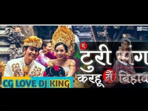 A Turi Sang Karhu Mai Bihav Cg Song Dj Dance Mix 2022 DJ Karan