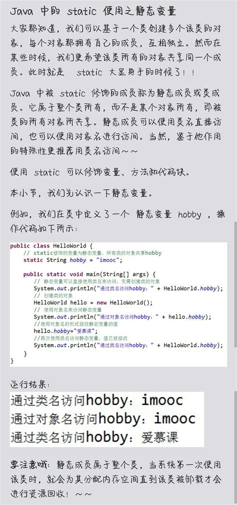 类和对象，以及static关键字的使用 类成员什么时候加static csdn博客