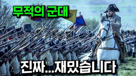 와 진짜 재밌습니다 조커 호아킨 피닉스 주연의 영화가 있다고 애플티비 가 작정하고 만든 몰입도100 만들어주는