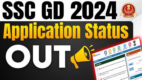 Ssc Gd Application Status Out Ssc Gd Application Status Kaise