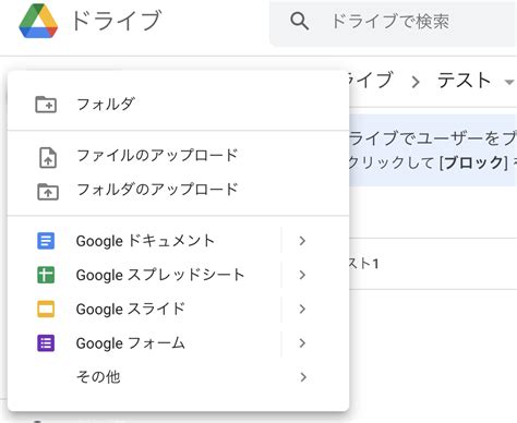 Google Dx