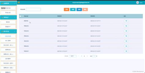 springboot体育赛事编排管理系统 计算机毕设 附源码59094 基于springboot uniapp的羽毛球赛事管理系统 csdn博客