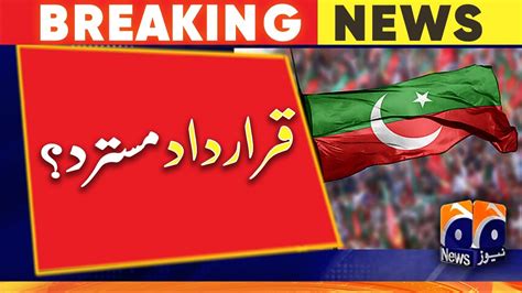PTI Rejects Govt Resolution Passed In NA YouTube
