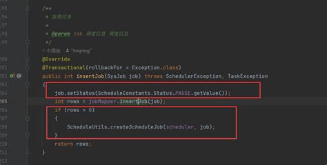 若依学习——定时任务代码逻辑 详细梳理（springboot整合quartz） 若依定时任务 csdn博客