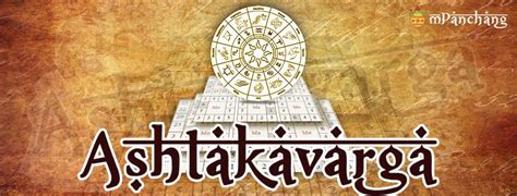 ASHTAKAVARGA CALCULATOR Ashtakavarga Chart Prediction