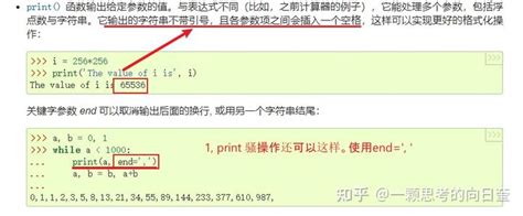 [python官方文档逐句理解]数据结构之列表 知乎