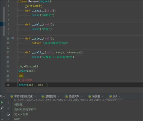 python selenium4环境搭建 selenium4配置环境变量 csdn博客