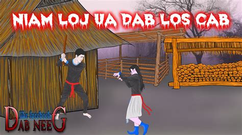 dab neeg 1783 niam loj ua dab los cab เมยหลวงกลบมา YouTube