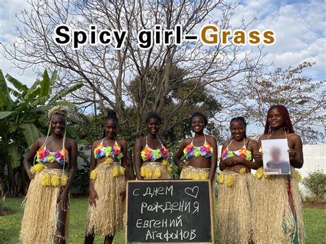 Spicy Girl From Africa