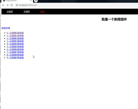 angular中实现路由跳转并通过get方式传递参数 angular发起get请求 url拼接键值参数 csdn博客
