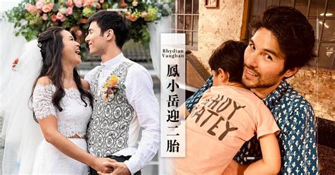 鳳小岳又要當爸爸了隔5年迎二寶貝 狂喜發文這小子要當哥哥囉