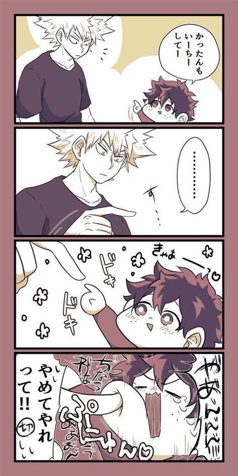imágenes de tododeku katsudeku Doujinshi de lo de arriba detodo De