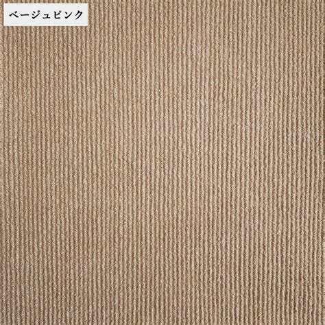楽天市場14OFFクーポンあり20枚セット 3267円 タイルカーペット タイルマット マット 45cm45cm 30cm