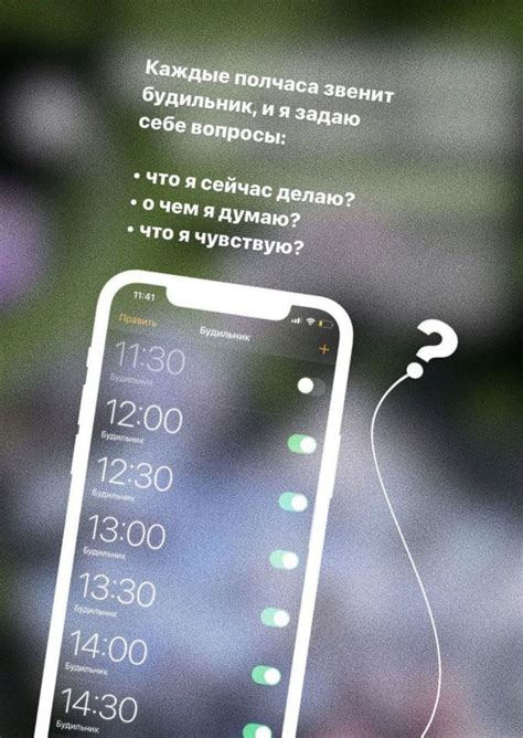 Утренняя идея для сторис 3