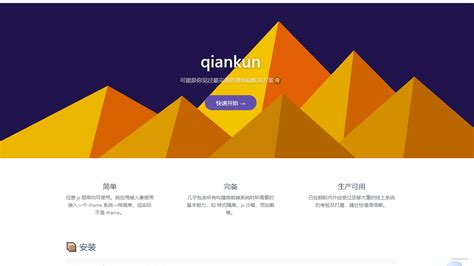 基于qiankun微前端，分享如何将vue2过渡到vue3的实战篇（附github源码） 掘金