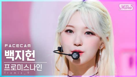 K Talk Talk Fromis Baek Ji Heon Facecam Sbs