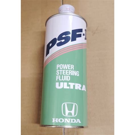 Honda Power Steering Oil Fluid Ultra PSF II ULTRA 08284 99908 0 5L