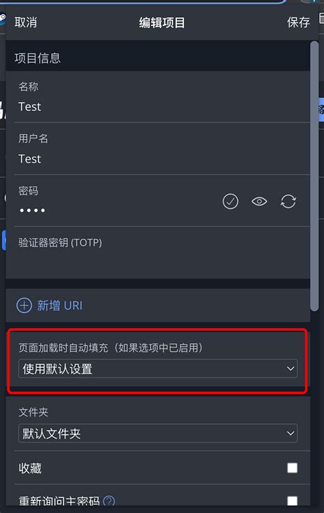 The Autofill Setting Is A Blank Content In The Saved Account Password
