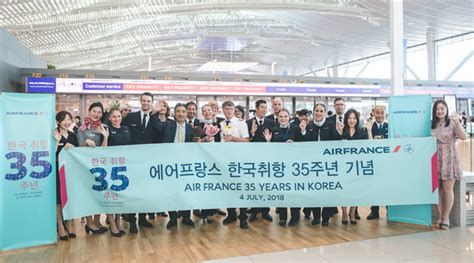 AF 한국 취항 35주년 감사합니다