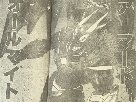僕のヒーローアカデミア396話ネタバレアーマードオールマイト ワンピース考察甲塚誓ノ介のいい芝居してますね