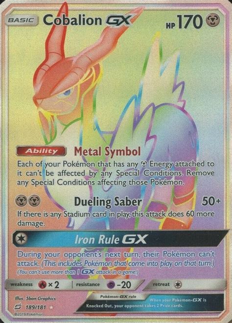 2019 Pokemon Sun Moon Team Up Full Art Cobalion GX 189 TCG VCP