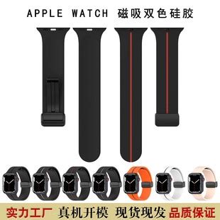 Applewatch