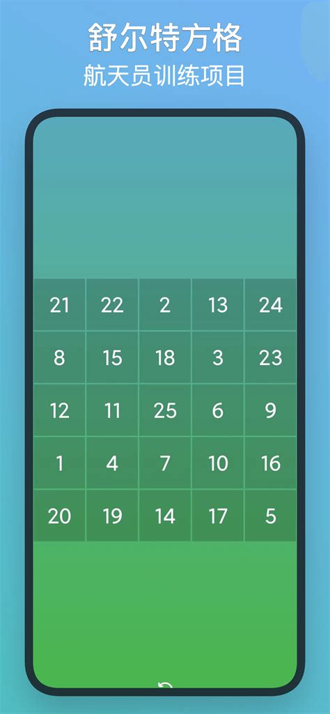 App