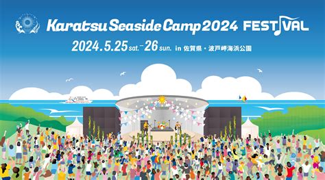 Karatsu Seaside Camp Festivalshishamo Official Website