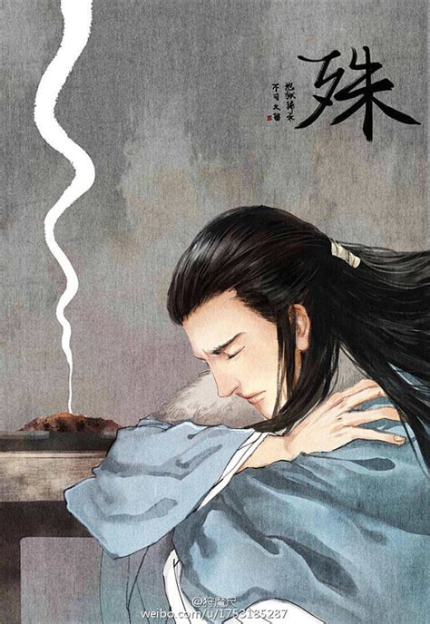 琅琊榜 古风手绘插画