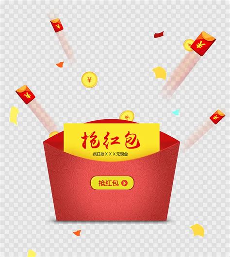 手绘卡通漂浮大红包PNG图片素材下载 图片编号ygelpkko 免抠素材网