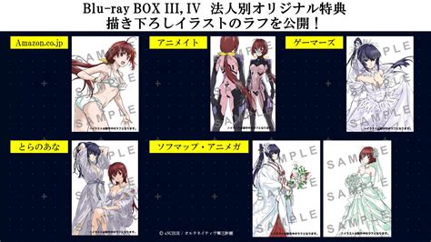 アニメ マブラヴ オルタネイティヴ 公式 第二期放送中 on Twitter Blu ray BOX特典情報