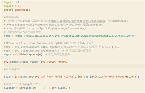 github tjubjy windows 采用opencv ffmpeg livego搭建 python编写 ffmpeg实现推流 livego用作流媒体转发的简单直播系统 可以用