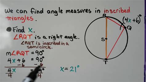 Geometry B Inscribed Triangle Inscribed Quadrilateral Two