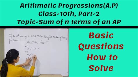 arithmetic progressions class 10th part 2 sum of n terms of an ap questions how to