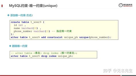 mysql数据库基本操作 dml，mysql约束 知乎
