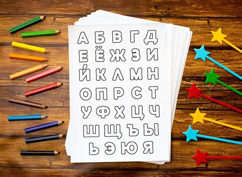 Russian Alphabet Printable Pdf