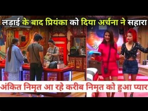 Bigg Boss Live New Captain Nimrit Kaur On Priyanka Choudhary And