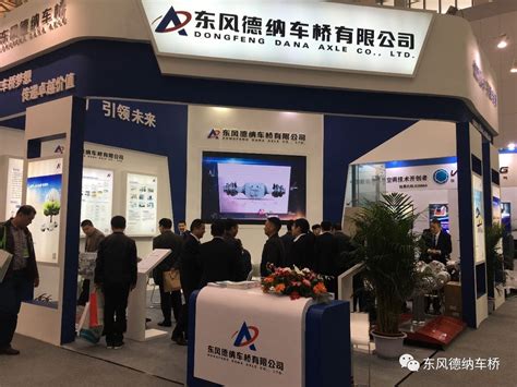 东风德纳车桥携三款力作亮相2017天津客车展 搜狐汽车 搜狐网