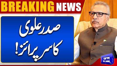 President Arif Alvi Huge Surprise To PDM Govt Dunya News Breaking