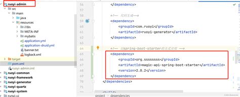 ruoyi vue快速集成magic api csdn博客