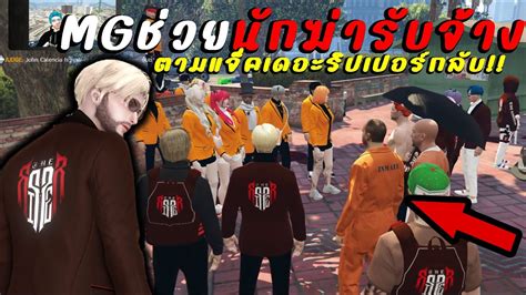 Ep Gta V